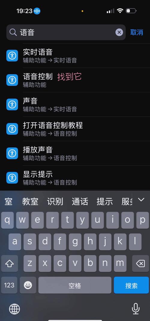 苹果关闭程序快捷键图标