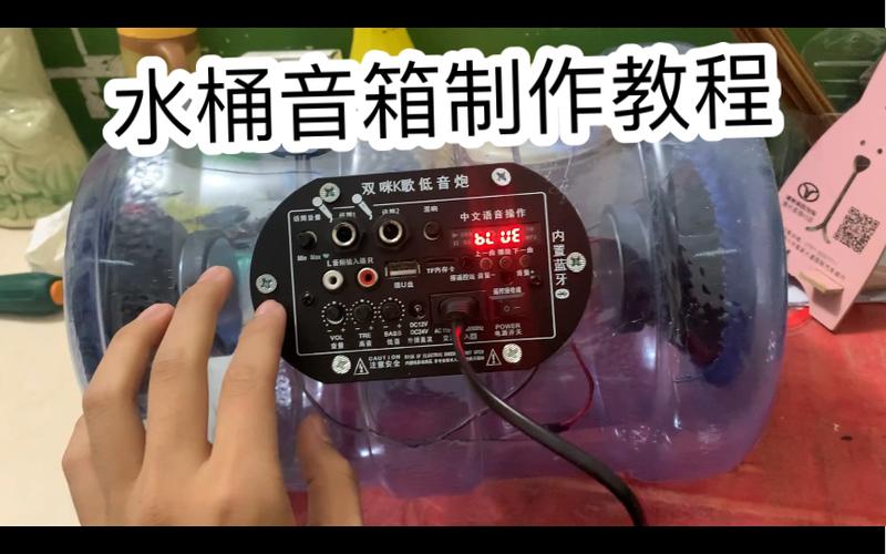自制音响教程图解图标