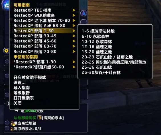 魔兽公益服哪个服人多图标