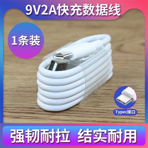 华为nova4忘记密码图标