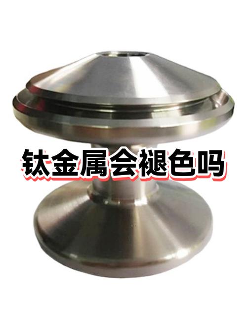 如何让金属变色图标