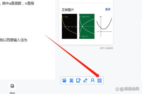 小米科学计算器怎么开n次方根图标