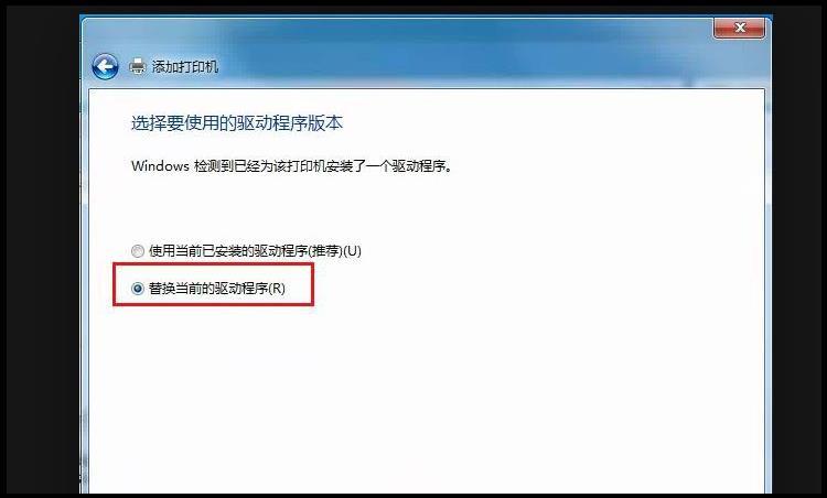 wps用office打不开图标