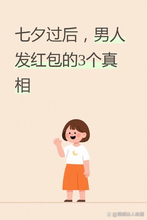 发红包过去又发回来什么意思截图