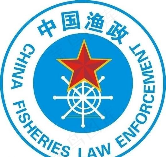 中国渔政app下载截图