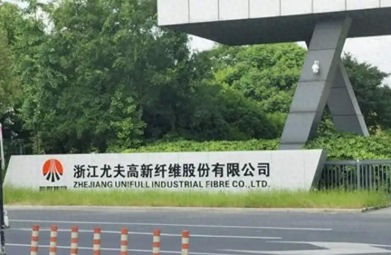 湖州尤夫股份有限公司图标