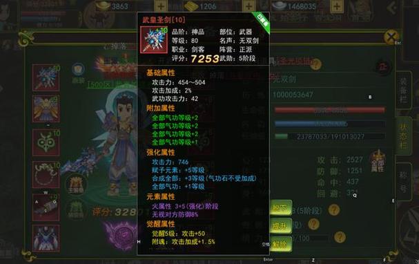 武动江湖手游怎么挣钱图标