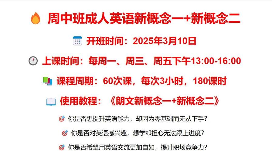 成人英语零基础,想学应该怎么做