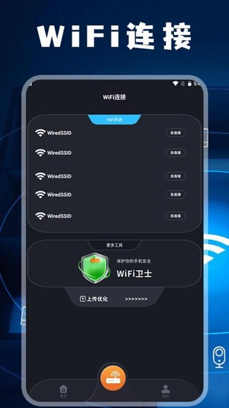 苹果平板wifi旁边一直转圈图标