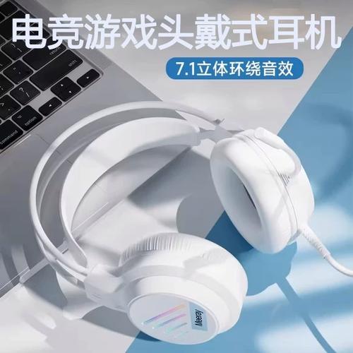 联想拯救者耳机麦克风