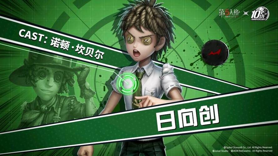 第五人格枪弹辩驳联动第三弹截图