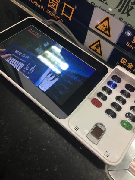 交行手机银行蓝牙key截图