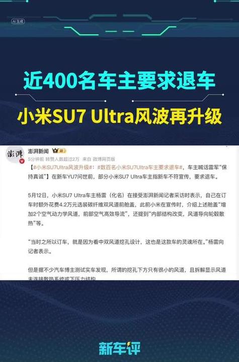 小米永久空间怎么升级截图