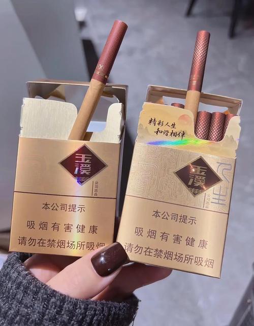 玉溪香烟高清图片截图