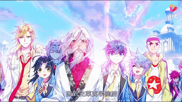 绝世唐门奇漫屋下拉式漫画图标