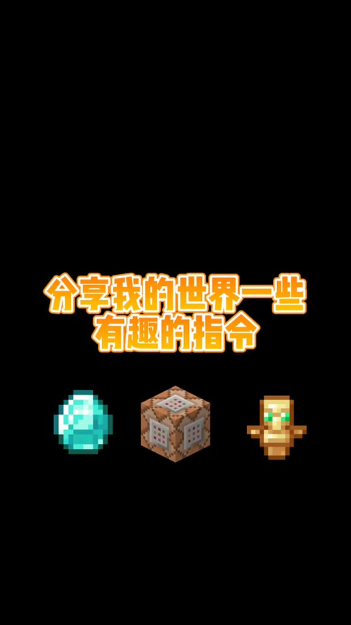 我的世界自动刷怪机图标