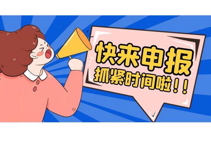 快点看报截图