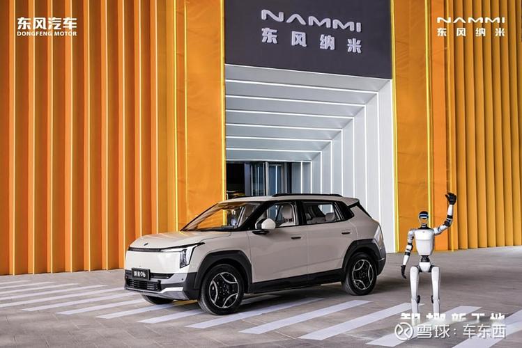东风纳米app下载官网最新版图标