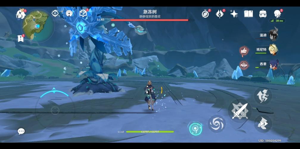 玩原神突然变卡图标