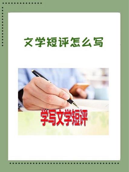 文学作品迁移作品经验图标
