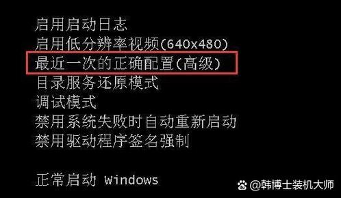 电脑一开机就卡住不动图标