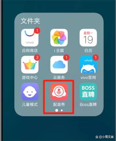 配音秀怎么接单配音赚钱截图
