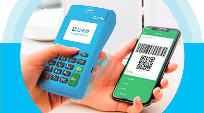 pos机怎样注销和解绑银行卡图标