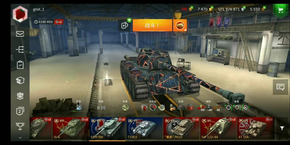 坦界闪击战下载无限金币审核服图标