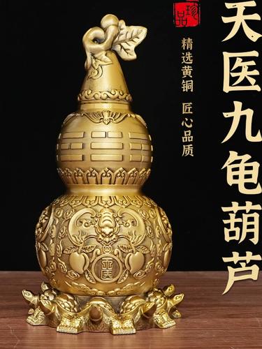 天医葫芦的作用图标