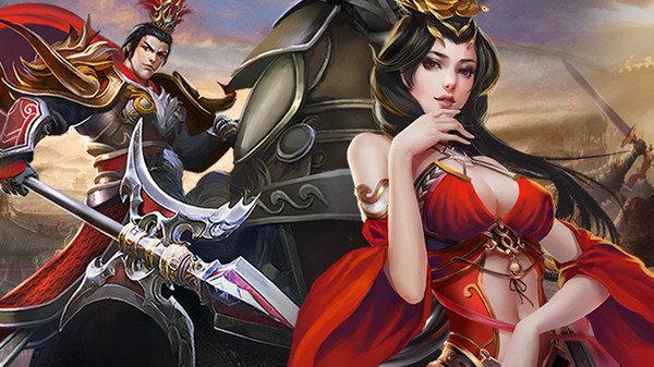 吕布传威力加强版无限元宝图标