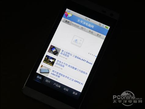 步步高s6停产的原因分析截图