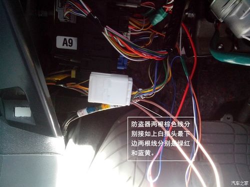 铁将军中控盒线路图图标