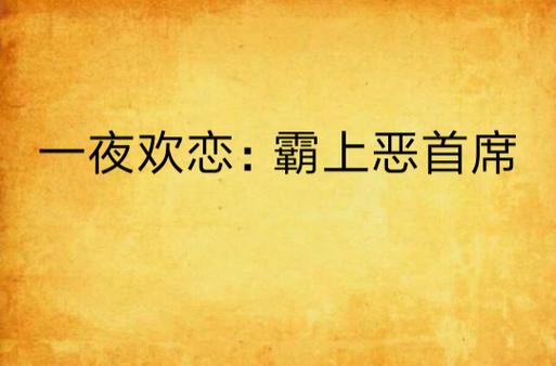 七喜小说未删减版图标