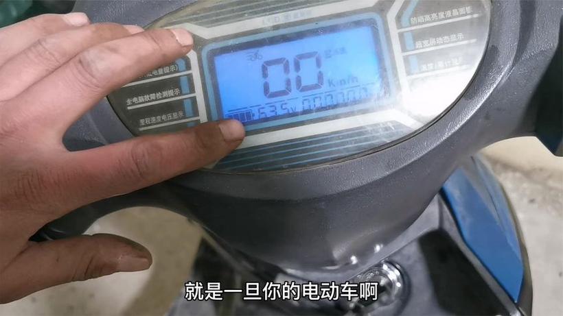电动车红格算一格吗?图标