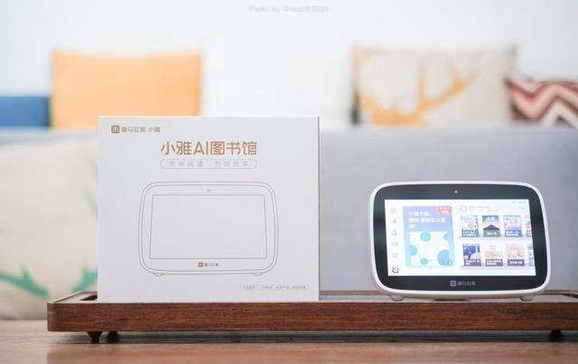 小雅AI图书馆配置截图