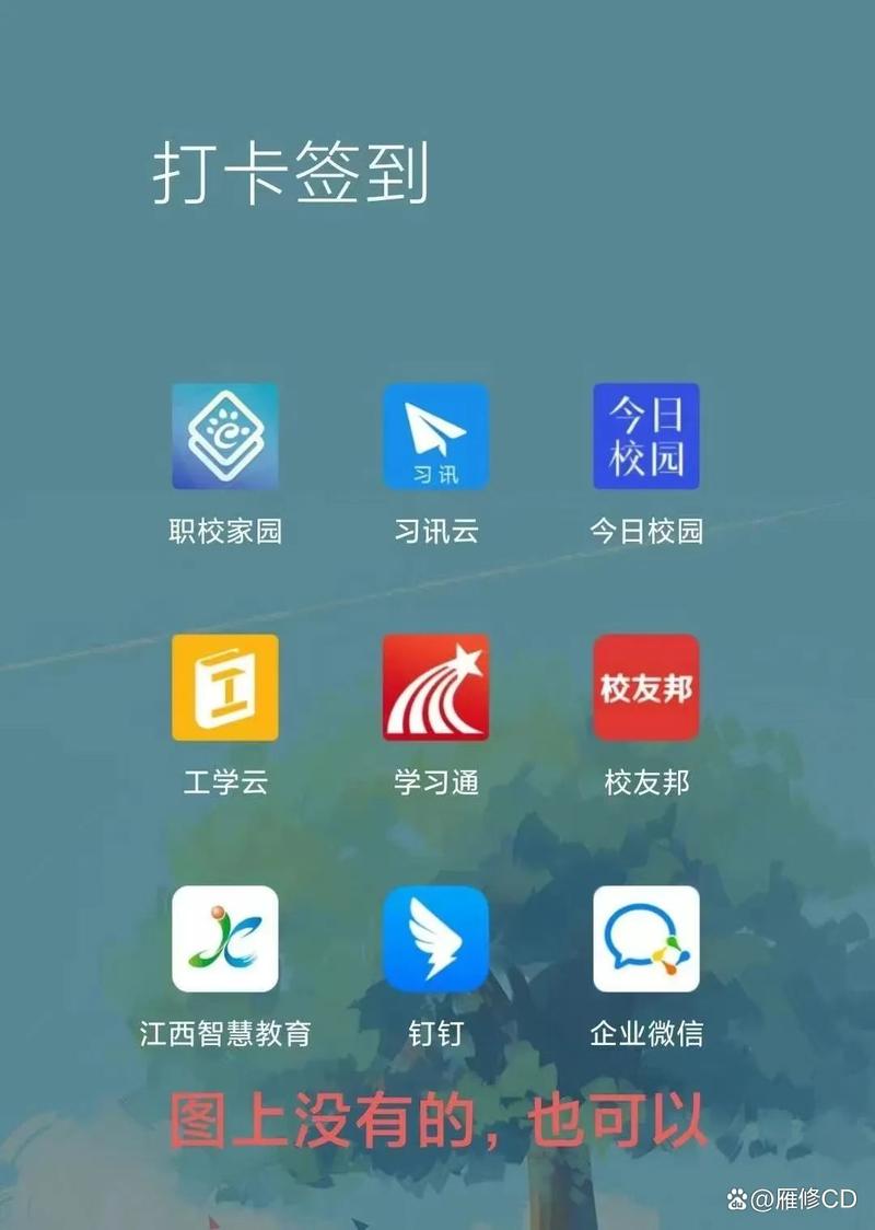 定位修改器免费安卓版下载图标