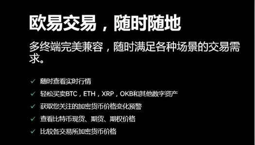 欧交易所交易平台图标