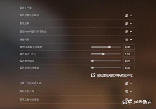 csgo清晰度怎么调截图