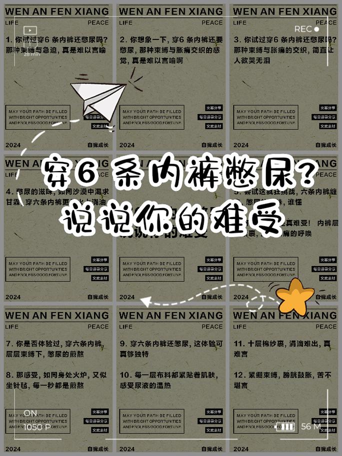 控尿文(喝了利尿剂),并不让尿乎知图标