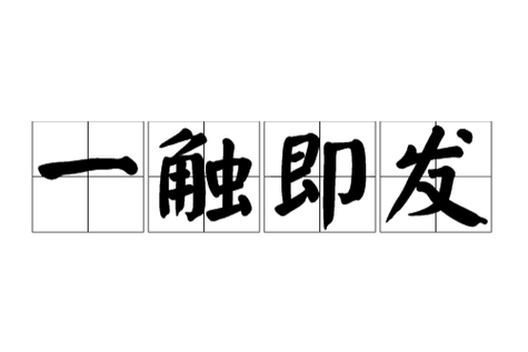 电脑聊天怎么设置回车键发送信息图标