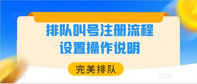 完美App如何改名截图