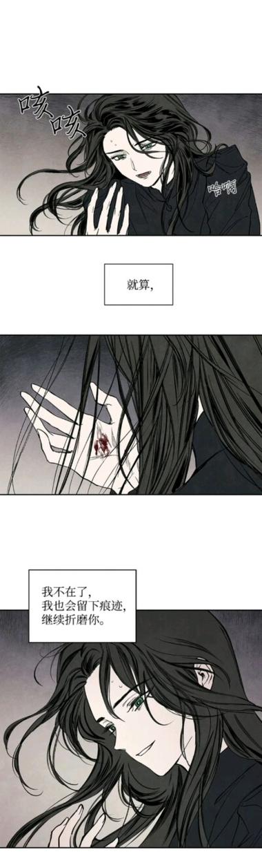 驯服格蕾丝漫画免费下拉式漫画图标