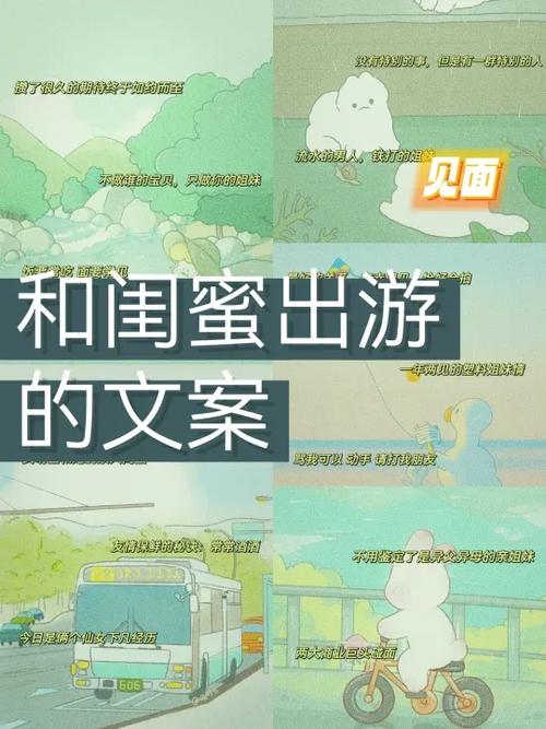 和姐妹玩游戏的文案截图