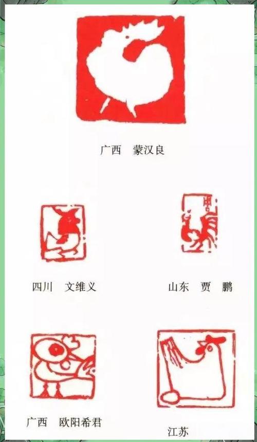 印章的顺序截图