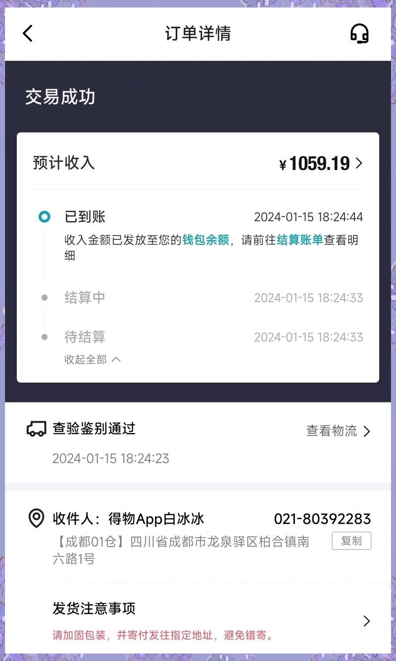云闪付能查询多久的交易记录图标