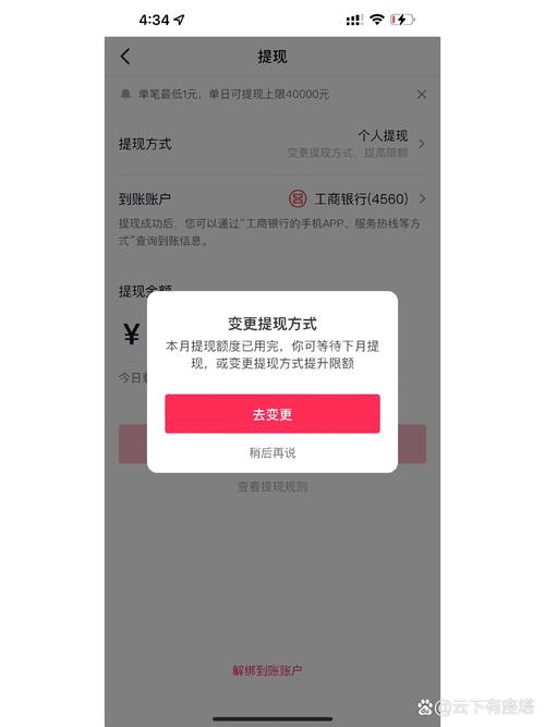 挂机赚客提现不了图标