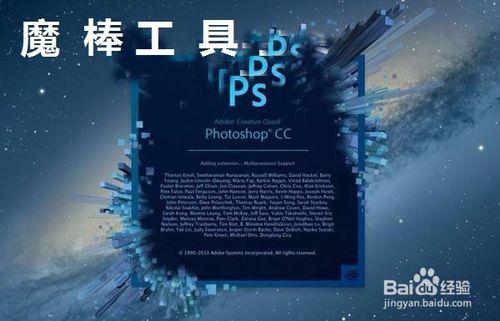 ps如何反选抠图图标