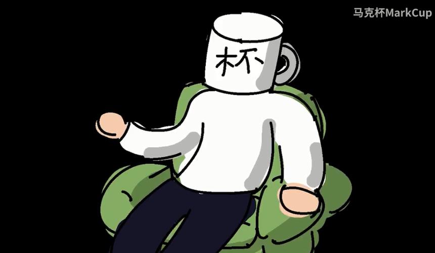 马克杯自制游戏