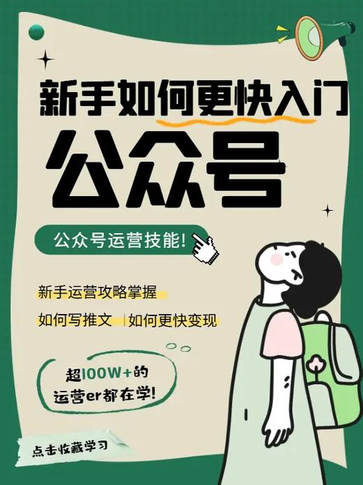 抖音怎样注册新账号图标