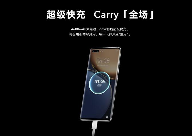 v20新版本magic3非常耗电